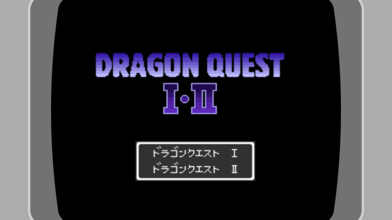 裏技・バグ・チートコード【ドラクエ5（SFC）攻略】 | レトロゲー攻略